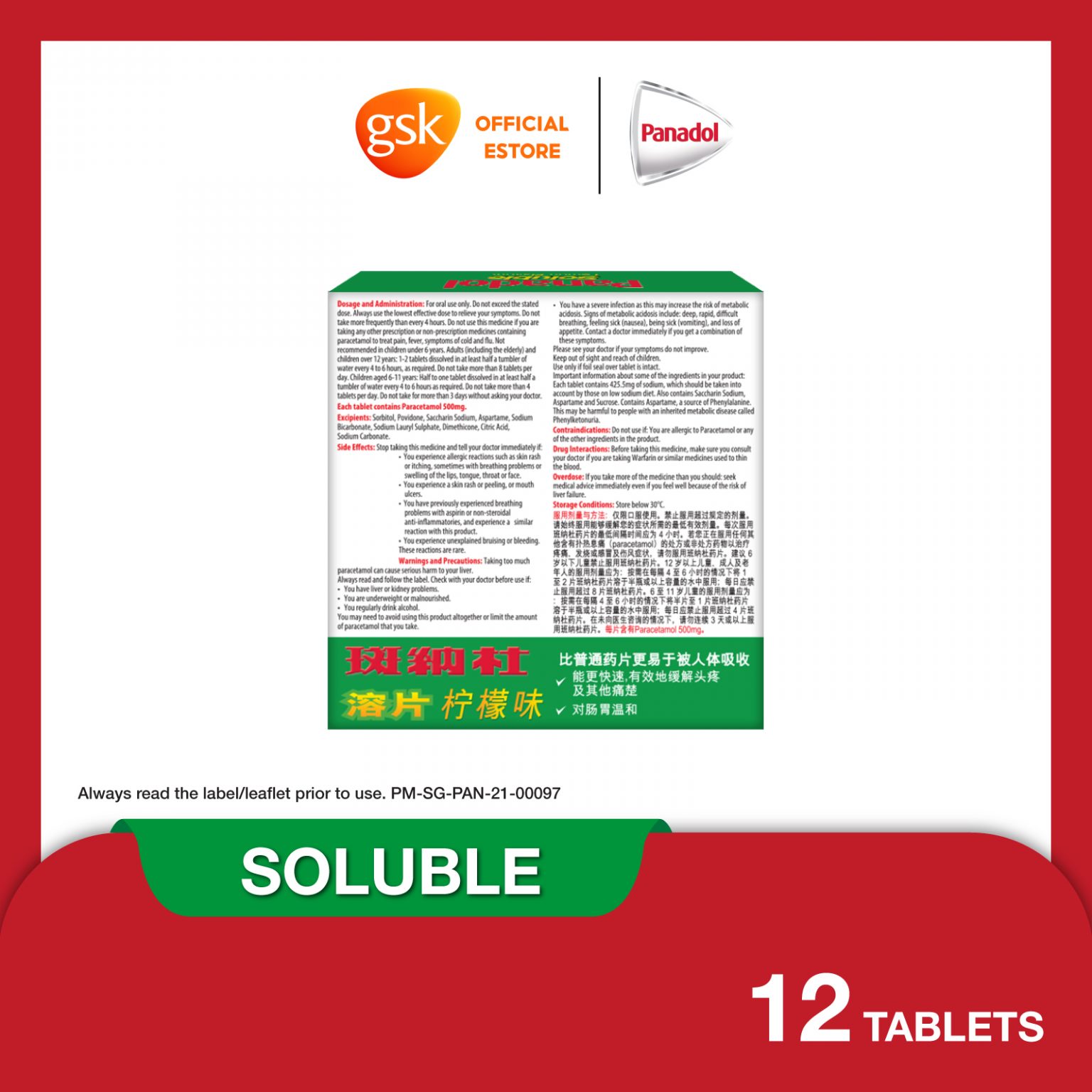 Buy Panadol Soluble with Paracetamol, Faster Pain Relief, 500mg, 12 ...