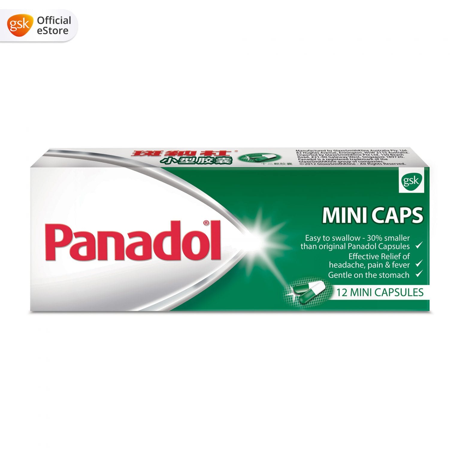 Buy Panadol For Cough and Cold, 16 tablets Online @ PrettyHealthy.SG